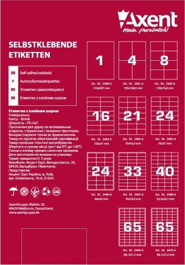 Этикетка Axent 38,1x21,2 65 шт./л (2470-A) купить | ELMIR - цена, отзывы, характеристики