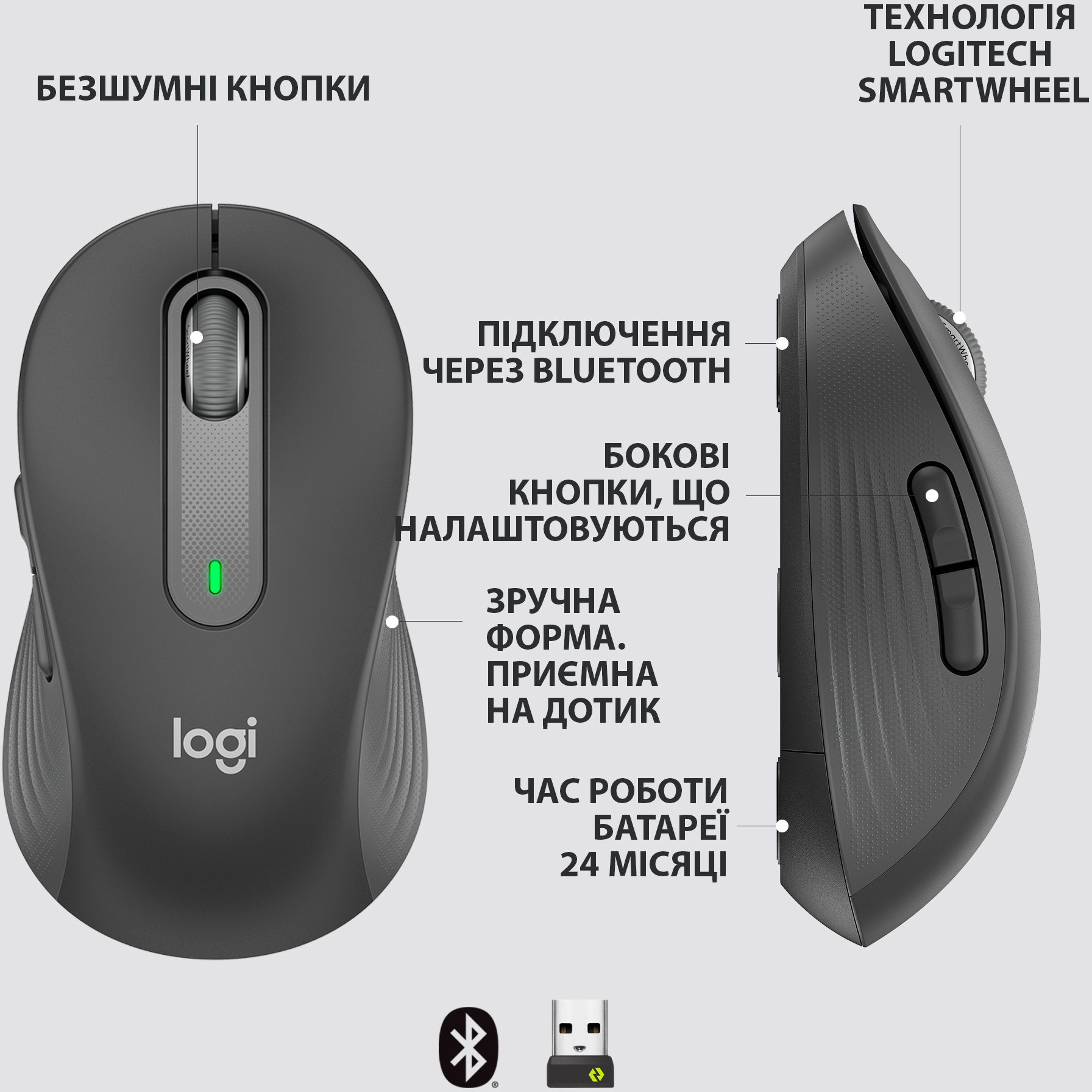 Мышь Logitech M650 L Wireless Signature Graphite (910-006236) купить ...