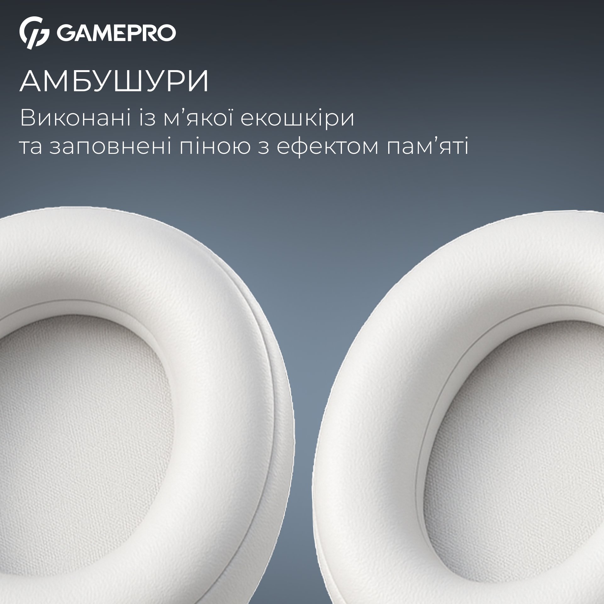 Наушники GamePro Asgard Freya Pro HSW201WB купить | ELMIR - цена ...