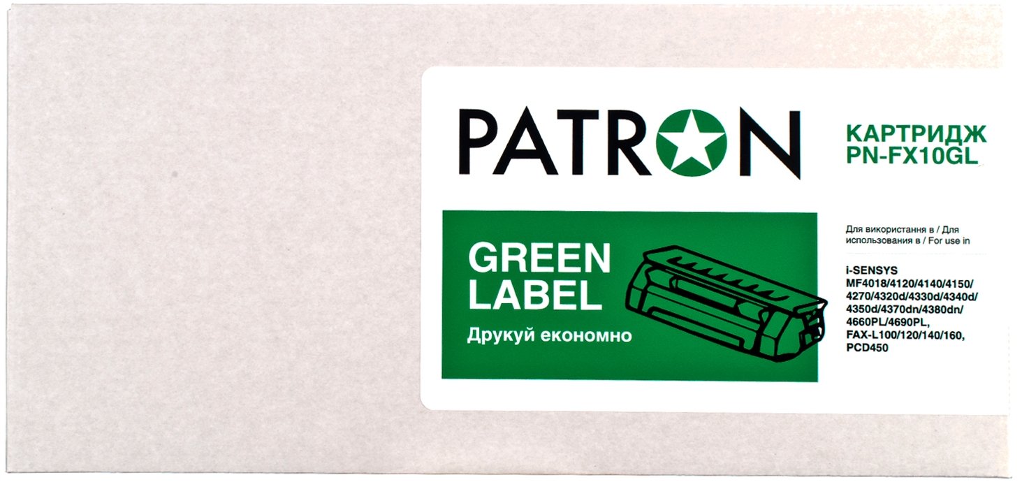Картридж Patron Green Label Canon FX-10 (PN-FX10GL) купить | ELMIR ...